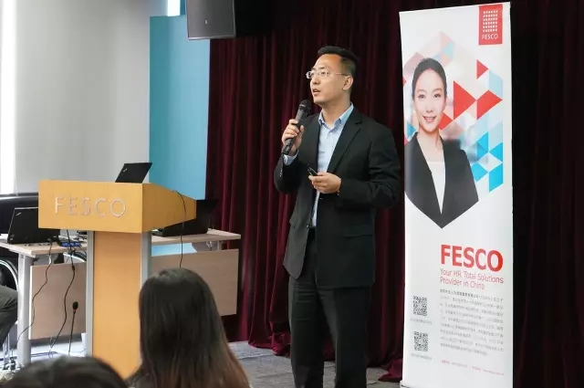 FESCO交享悦“传统雇佣 VS灵活用工”精华内容分享
